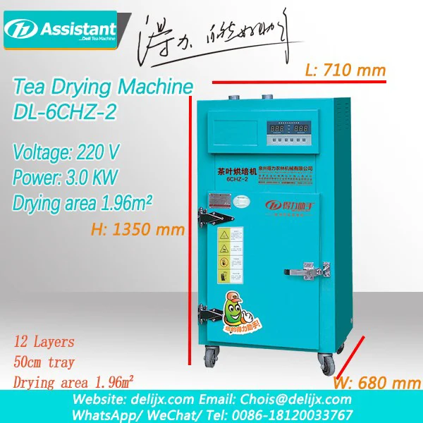 Differences Between Tea Dryer and Tea Roaster