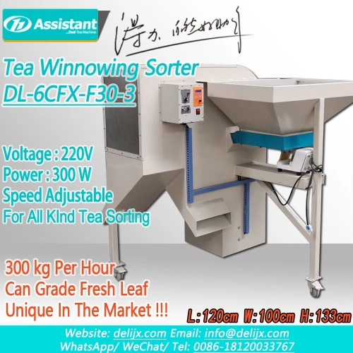 New Type Finished Tea Leaf Winnowing Sorting Cleaning Machine
