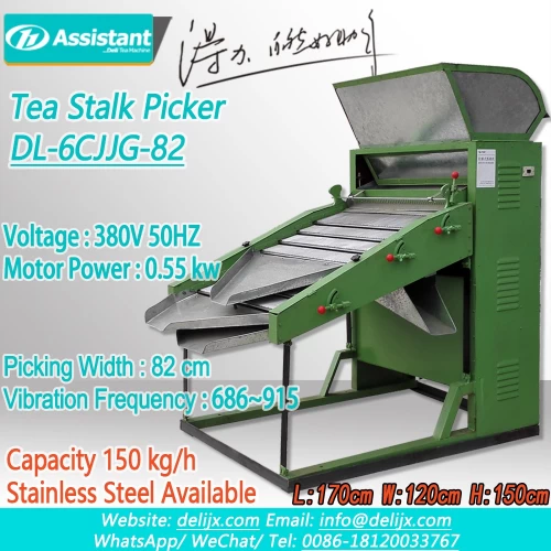 Tea Stalk Picker Leaf Stalks Pick Up Machine Tea Machinery