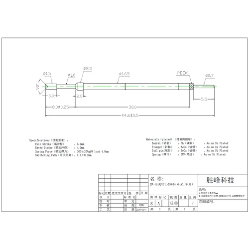 Normally open 100 mil switching probe SF-KP1.65*44.6-A1.5