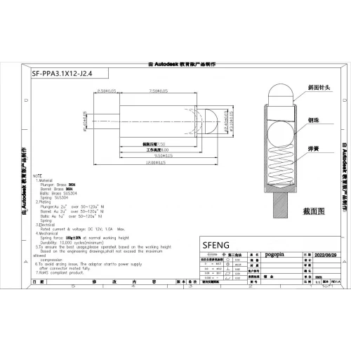 Gold plated Spring loaded pogo pin with ball