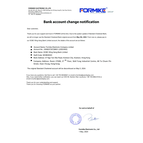 Bank account change notification