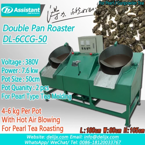Double Pan 2 Pot Pearl Type Gunpowder Tea Roast Shaping Machine DL-6CSG-50