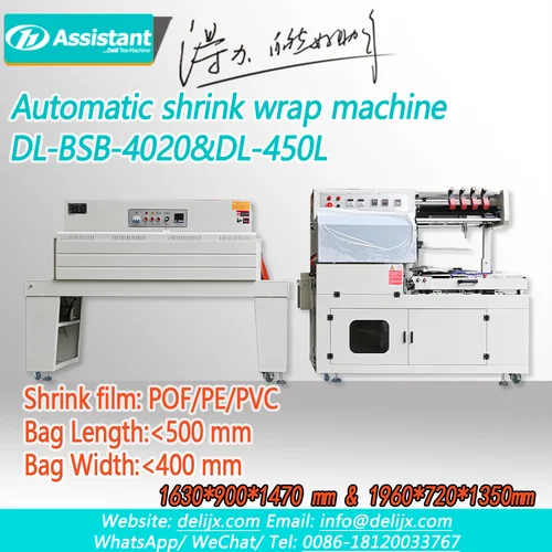 L-bar sealer shrink wrap small box book plastic film wrapping heat ...