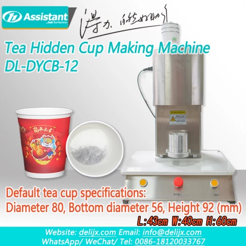 Mesin Cangkir Kertas Filter Listrik Semi-otomatis untuk Teh DL-DYCB-12