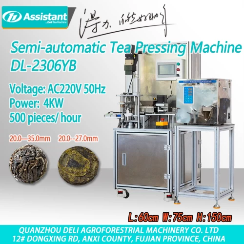 Semi-automatic 1-station Tea Pressing Equipment For Pu'er tea DL-2306YB