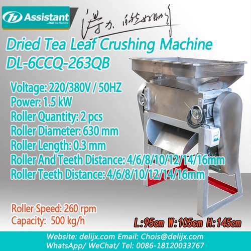 Stainless Steel Toothed Dried Black Tea Leaf Crusher Shredder Machine ...
