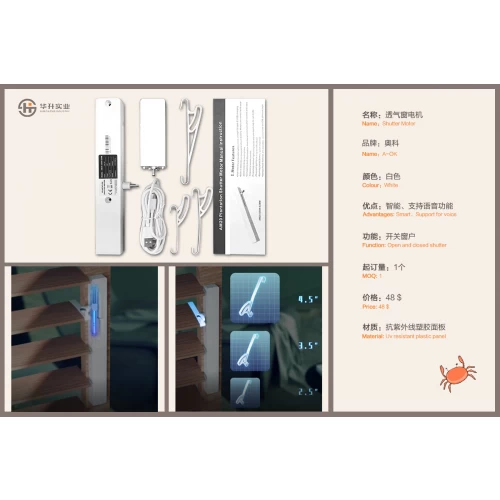 Plantation shutter motor is growing in popularity - China Leading OEM ...