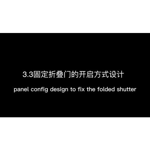 Panel config design to fix the folded shutter - China Leading OEM Made ...