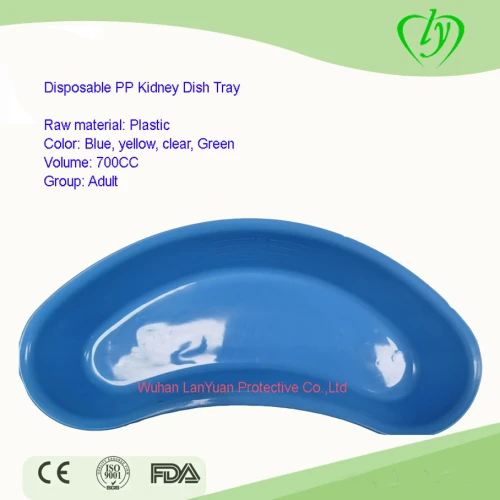 Hot Sell Multicolor Disposable Medical PP Kidney Tray , China medical ...