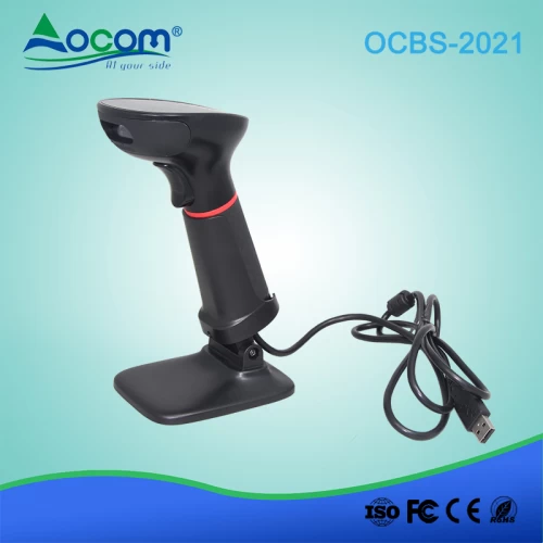 High Performance 1D/2D Barcode Scanner